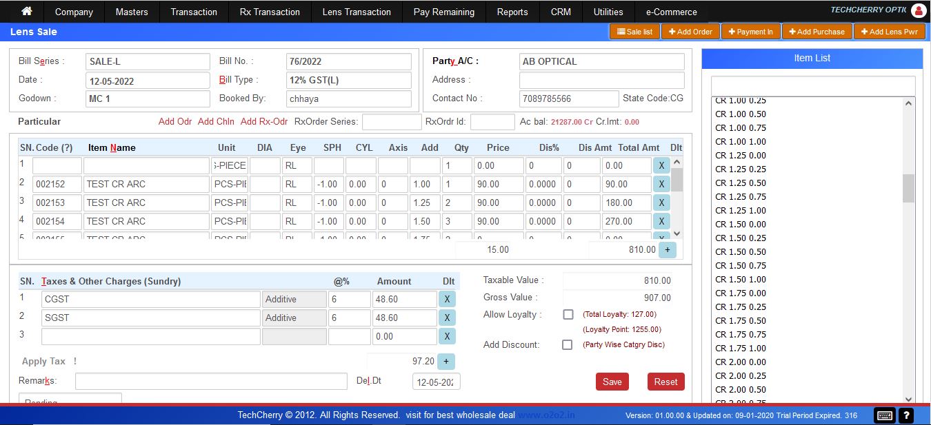 Best optical software app available in online offline & app version
